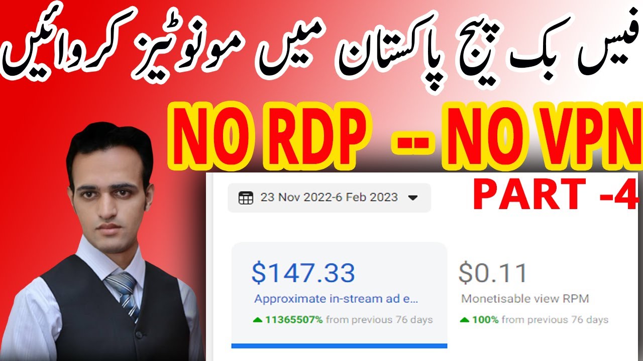 how to monetize facebook page in pakistan | Apply Now For Facebook ...