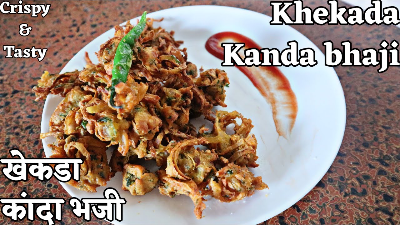 अशी खेकडा भजी की जी खातच रहाल | पावसाळा स्पेशल खेकडा कांदा भजी | crispy ...