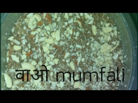 वाओ mumfali की मिठाई खा के maza आ गया @Befikrdekhoindia - YouTube