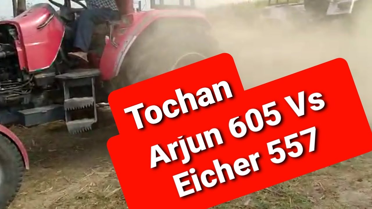Arjun 605 vs Eicher 557 , वीडियो रिव्यू कैसा है, Eicher vs New Holland | - YouTube