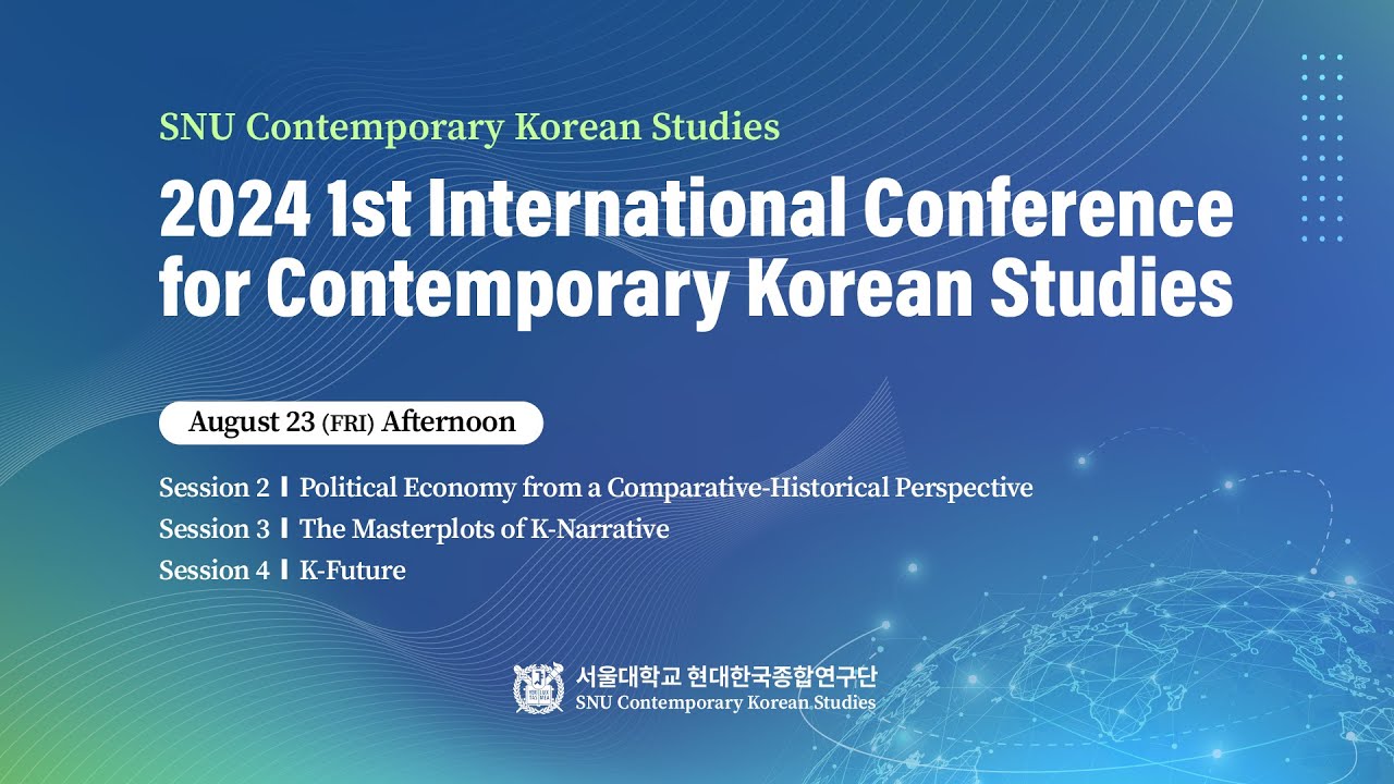 August 23, Afternoon-2024 1st International Conference for Contemporary ...