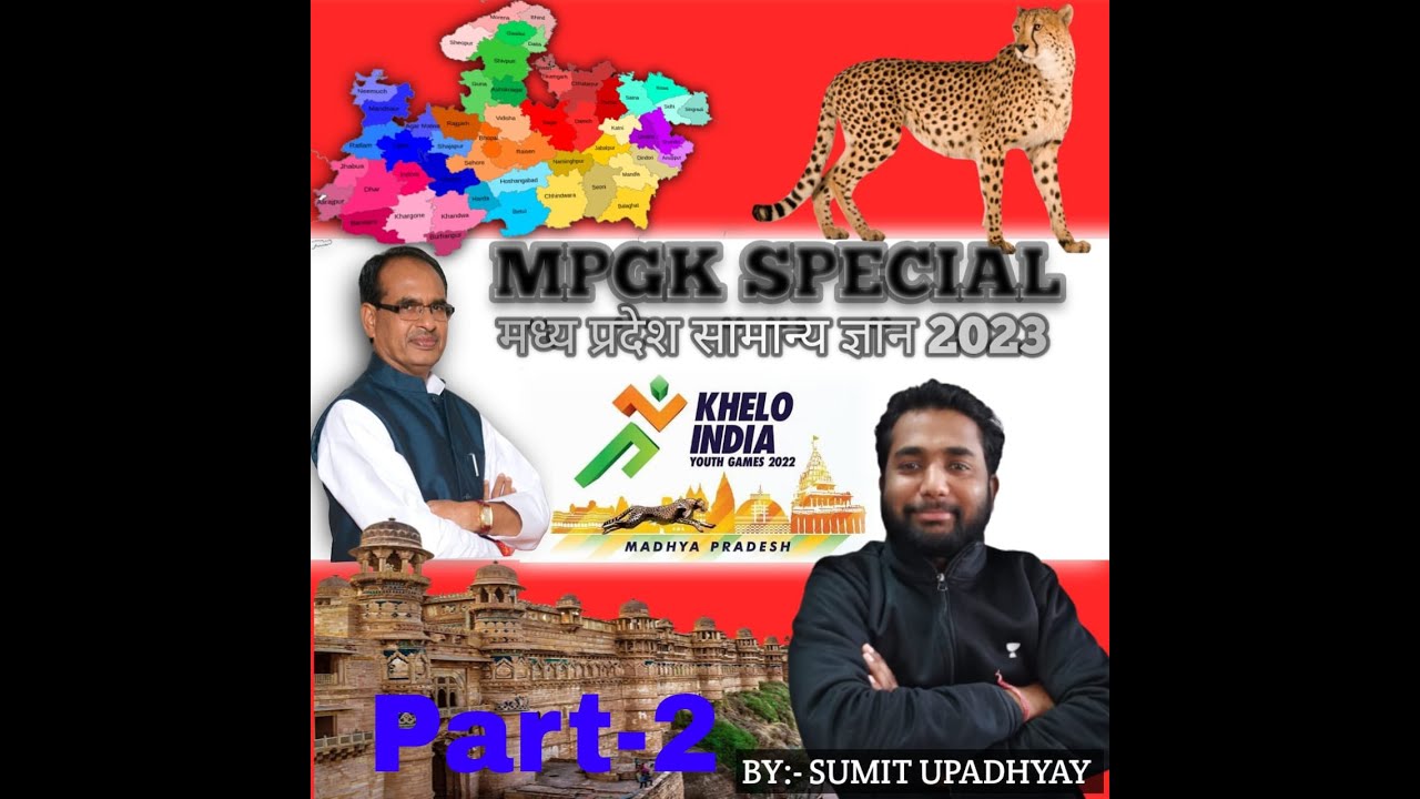 MPGK Part 2 for MPPSC and Patwari - YouTube