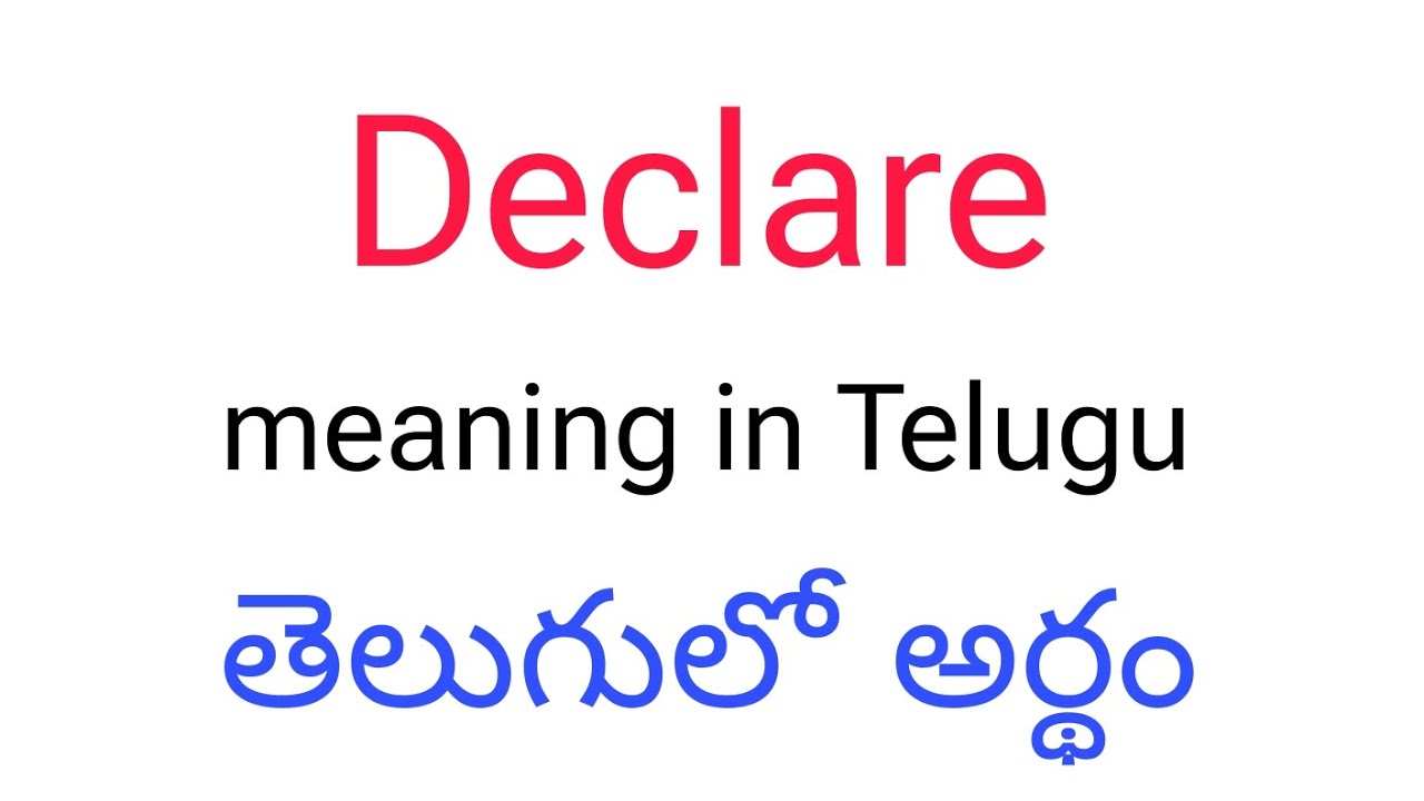 Declare meaning in telugu || Declare తెలుగులో అర్థం || Declare telugu ...