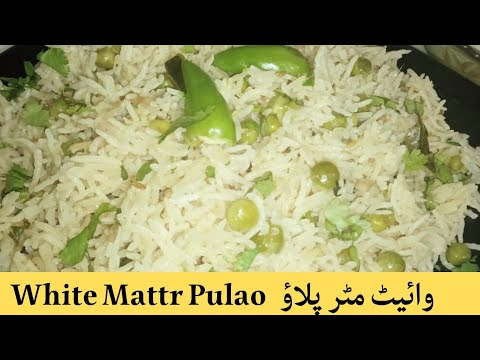 White Matter Palau recipe by food Fusion family recipes - YouTube