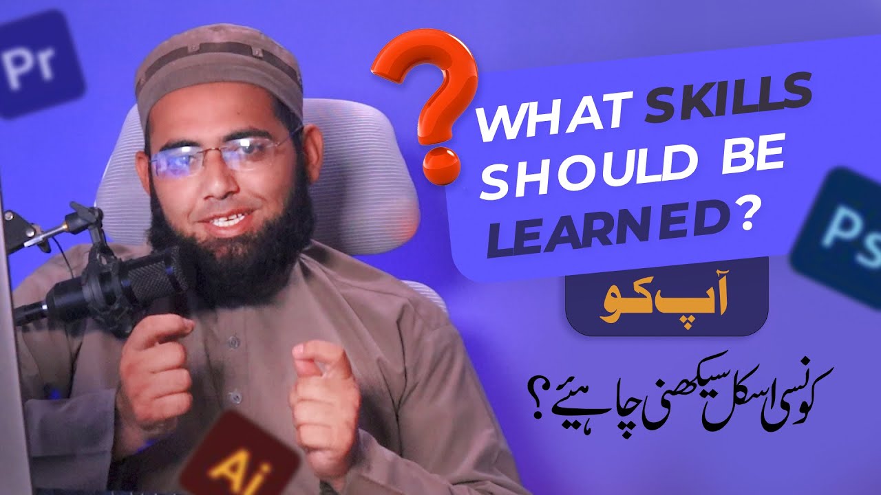 What Skill To Learn In 2023 || Skills to learn || Jeem Academy - YouTube