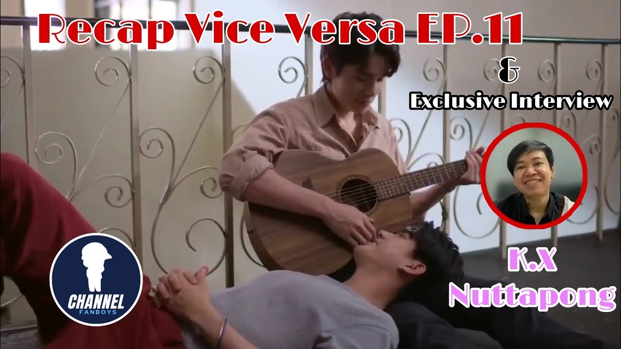 Fanboys Recap l Vice Versa รักสลับโลก EP.11 & Exclusive Interview K.X Nuttapong - YouTube