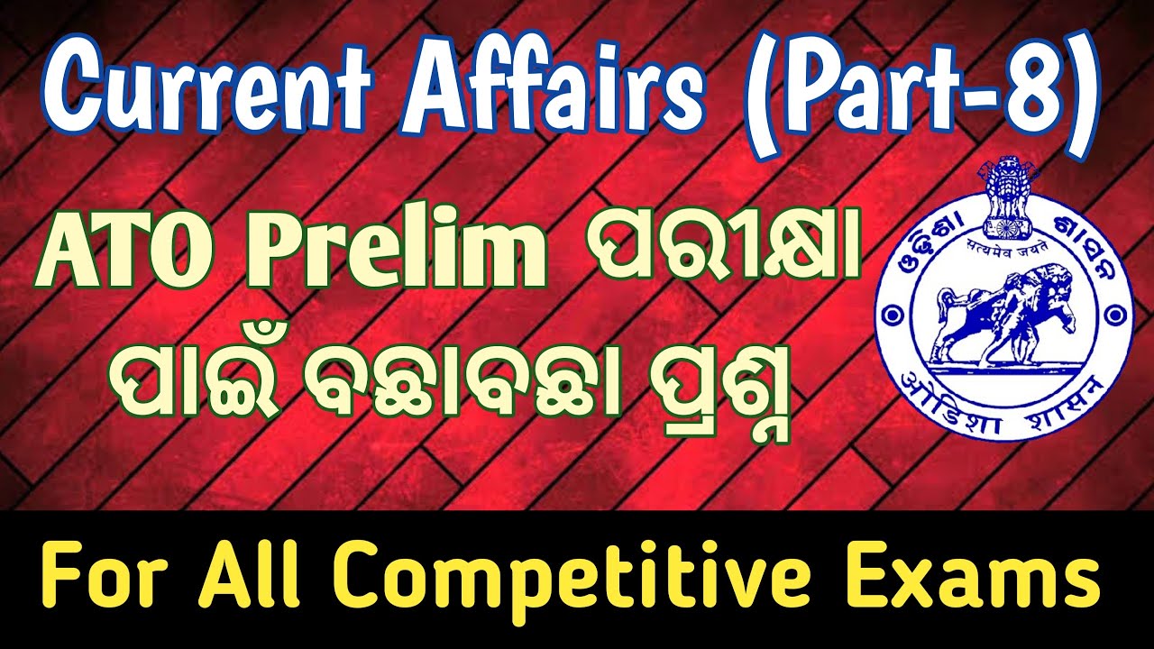 Current Affairs (Part-8) | B MOHAN KUMAR | Important Questions # ...