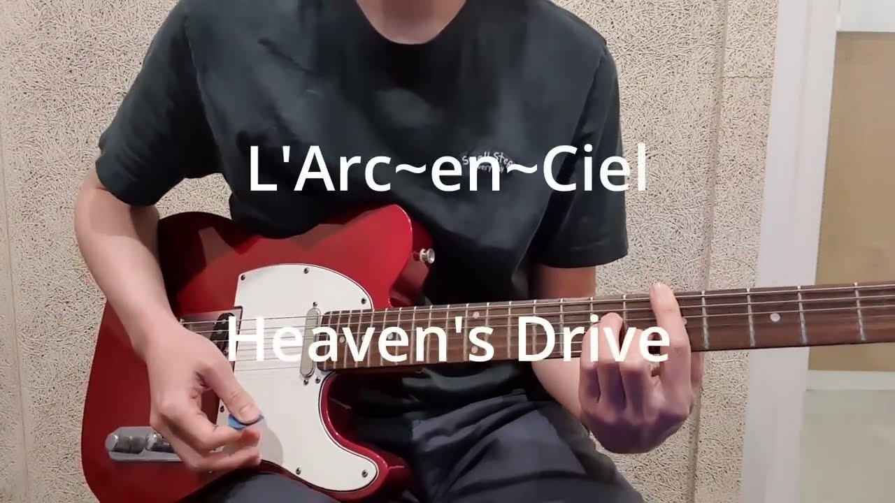 L'Arc~en~Ciel - Heaven's Drive [guitar cover] - YouTube
