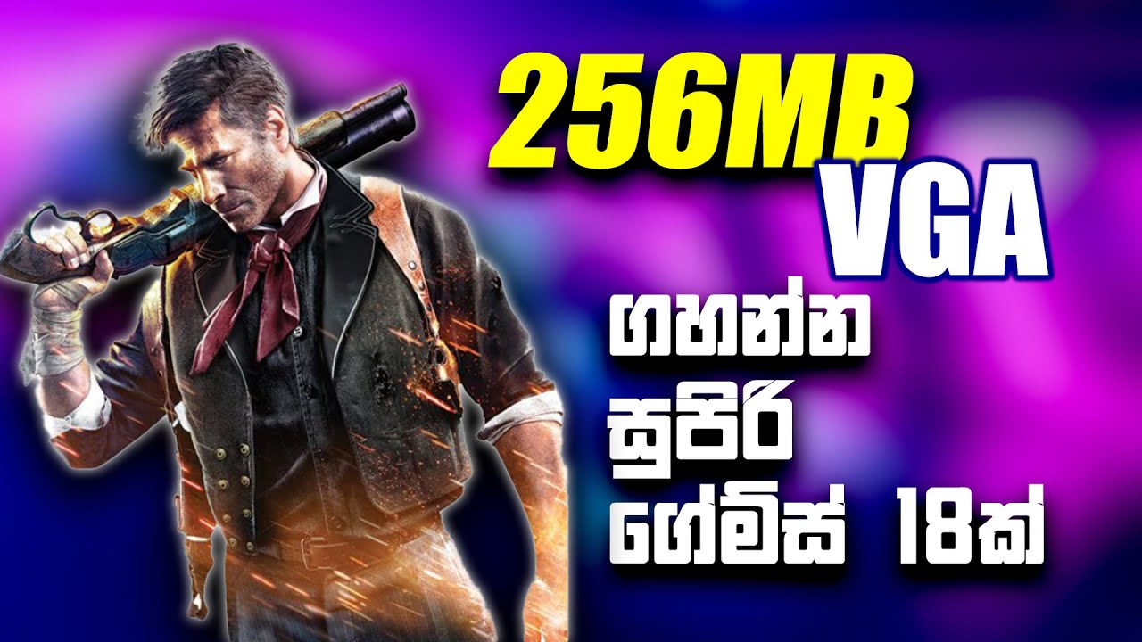256mb vram pc games sinhala | 256mb vram pc games | 4gb ram pc games ...