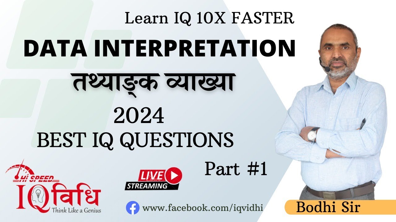 Data Interpretation (तथ्याङ्क व्याख्या ) 2024 BEST IQ QUESTIONS Part -1 By Bodhi Sir IQ Vidhi ...