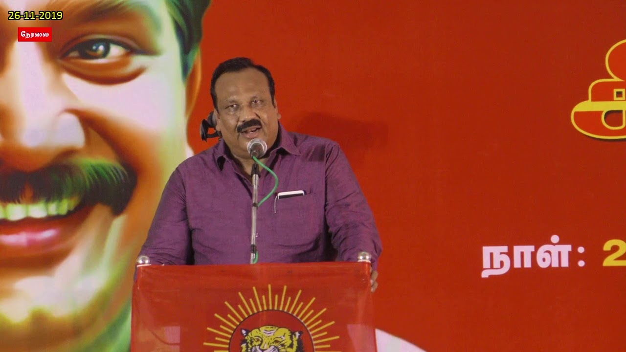 26-11-2019 சாகுல் ஹமீது வாழ்த்துரை | தலைவர் பிறந்தநாள் - தமிழர் எழுச்சி ...