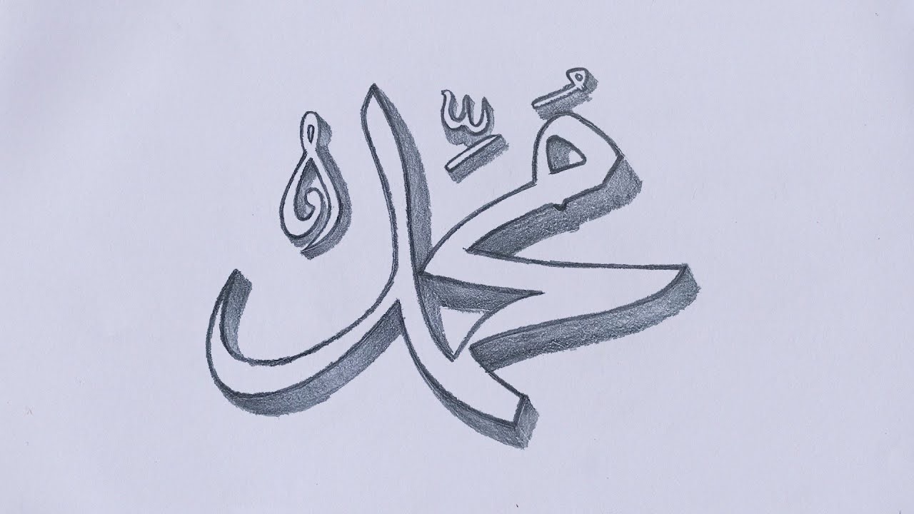 Calligraphy Muhammad - 3D drawing tricks on paper - Arabic Calligraphy ...