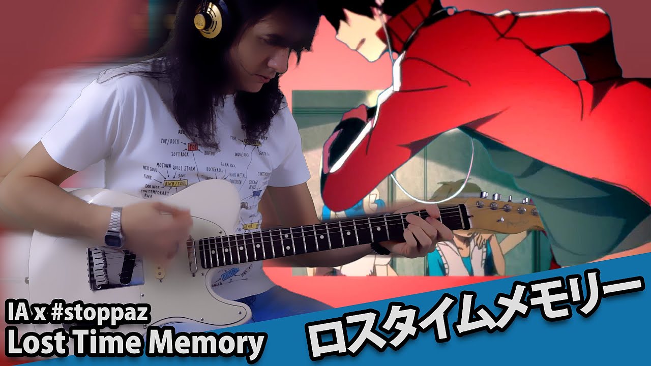 「ロスタイムメモリー」／Lost Time Memory - Guitar Cover オリジナル・アレンジ 【IA】feat. # ...