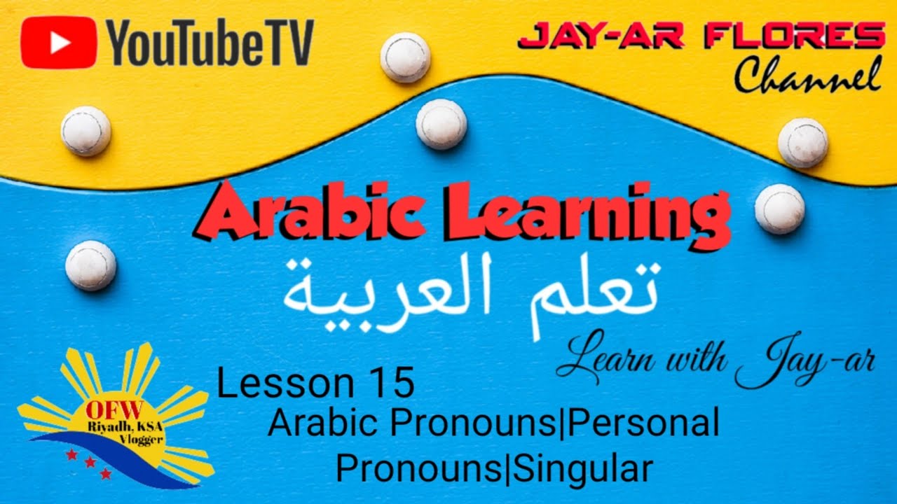 Arabic Learning | Lesson 15 | Basic Arabic Words and Common Phrases ...