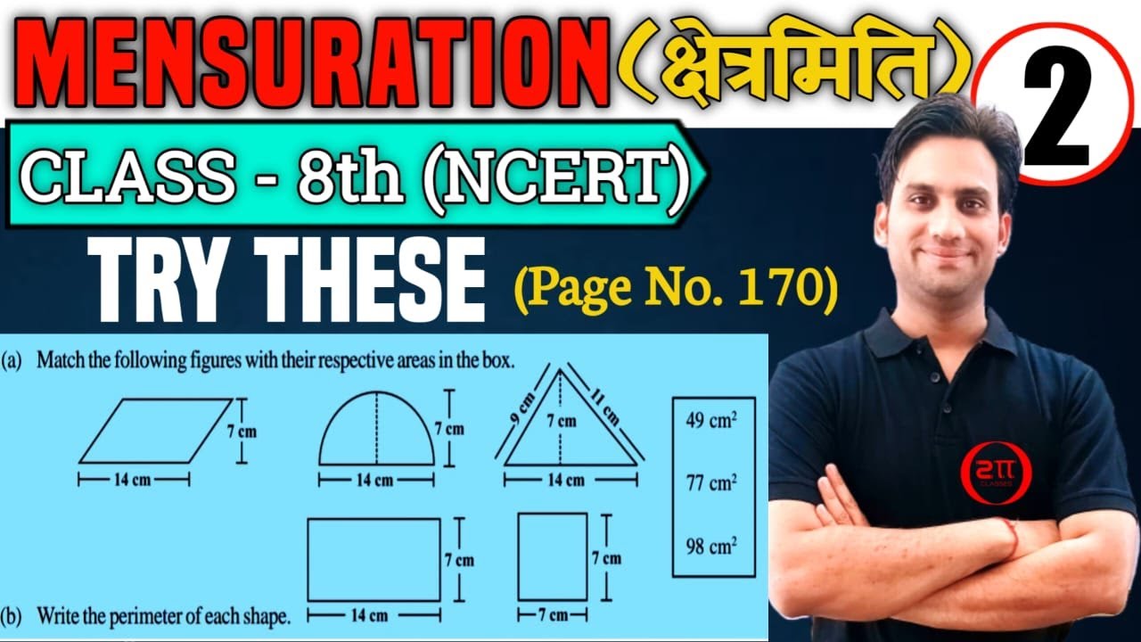 Try These (page no.170) - Mensuration Class 8th Maths NCERT Chapter 11 ...