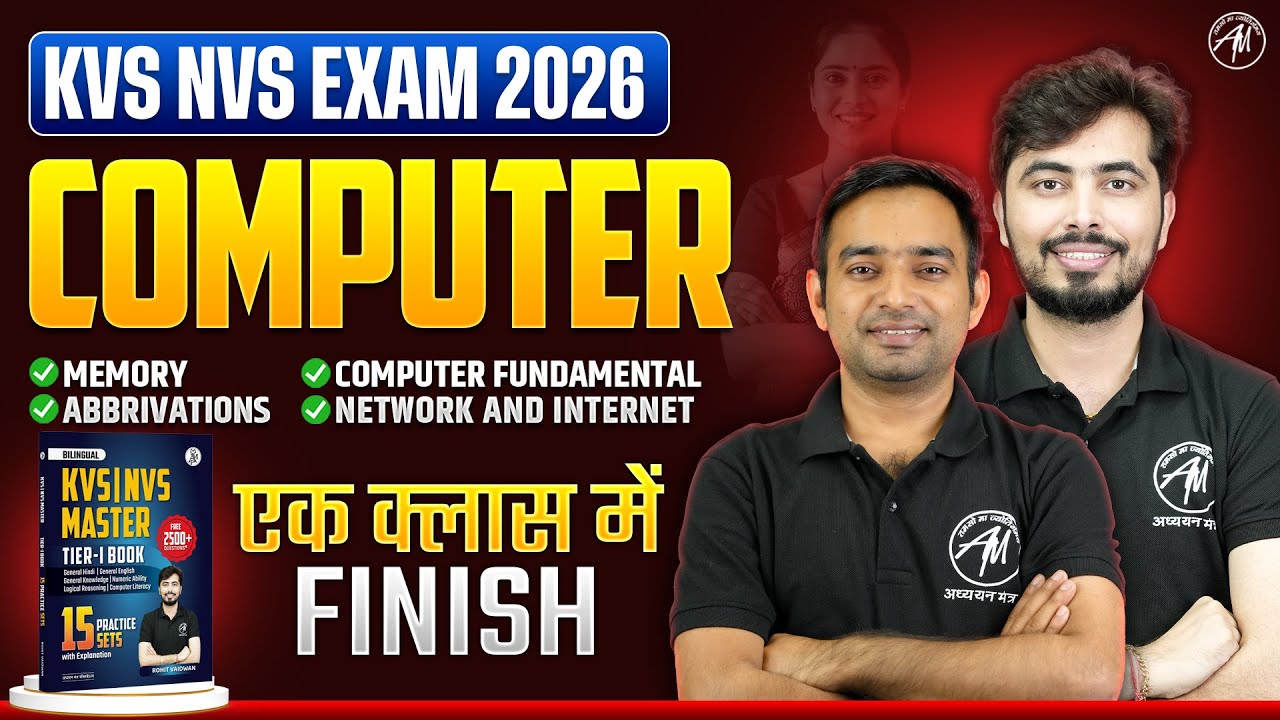 KVS NVS 2026 Computer | KVS NVS Vacancy | KVS NVS Tier 1 Computer by ...