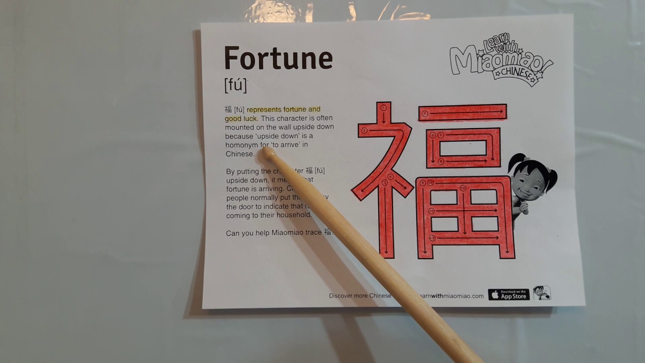 Fortune in Mandarin Chinese - YouTube