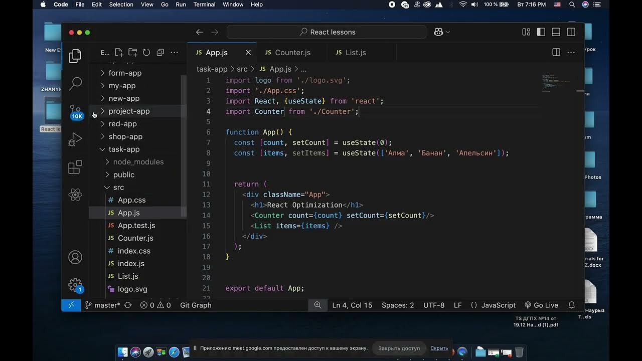 React | Code Splitting, useMemo, React DevTools және Budnle Analyzer - YouTube