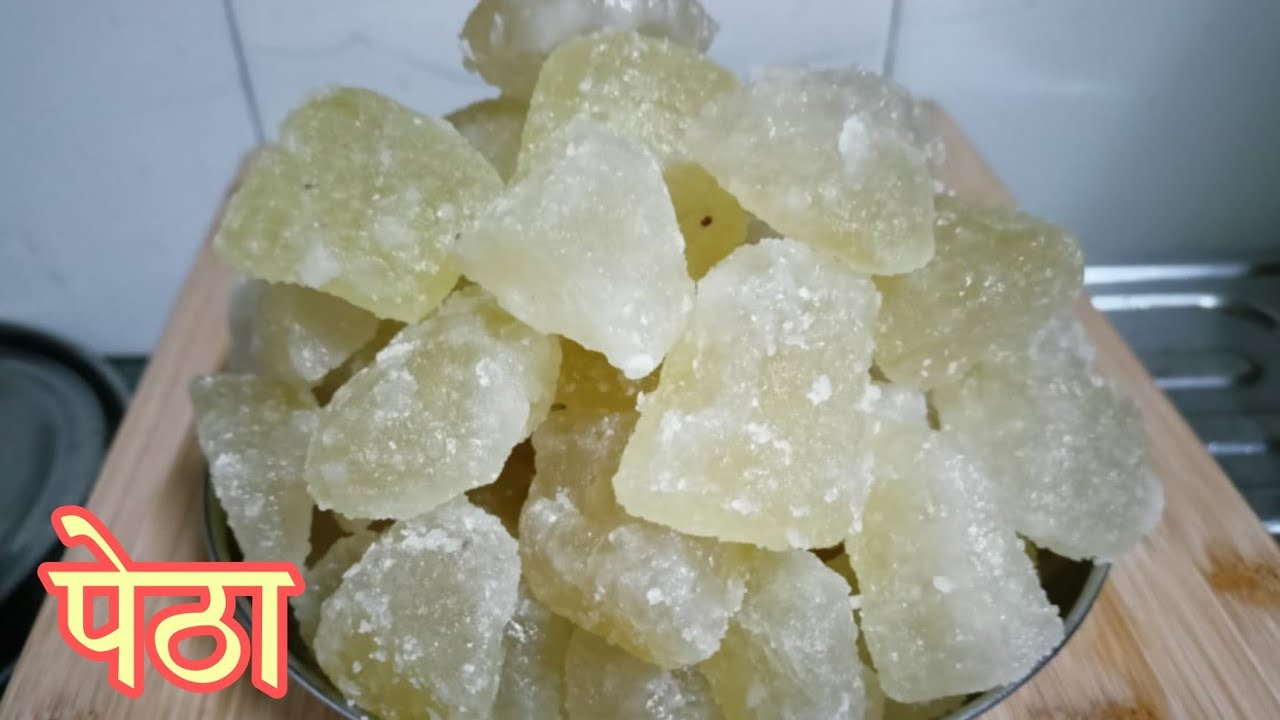Petha | आगऱ्याची स्वादिष्ट मिठाई पेठा | How to make petha at home - YouTube