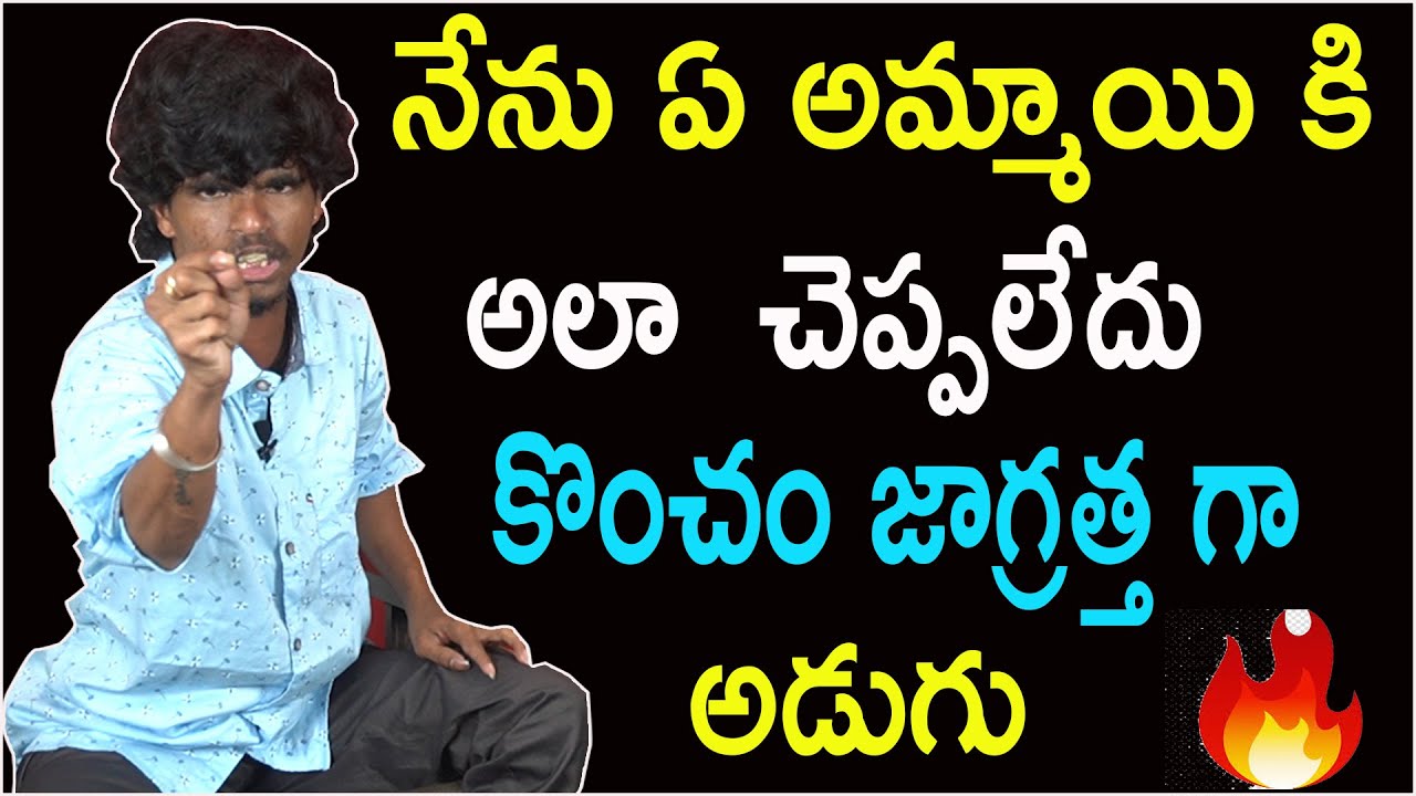 Avesham Star Next Level Exclusive Interview | #AveshamStar ...