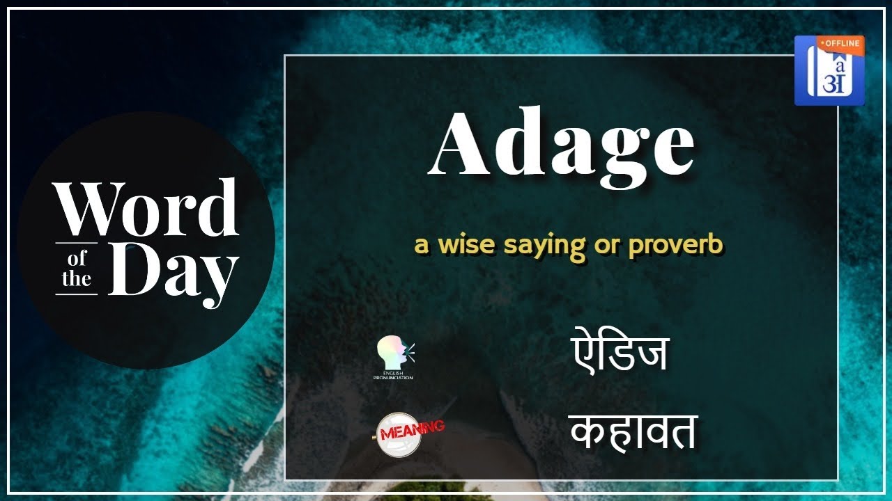 Adage In Hindi HinKhoj Dictionary YouTube adage-in-hindi-hinkhoj-dictionary-youtube