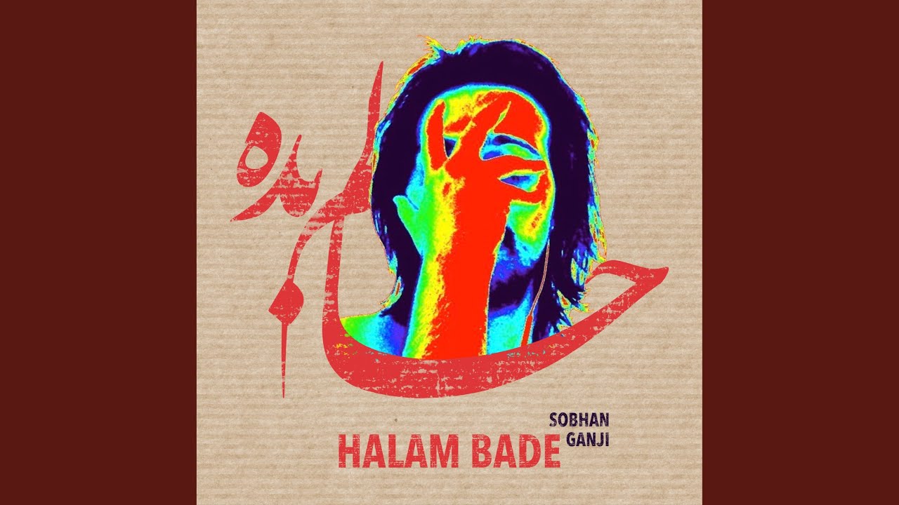 Halam Bade - YouTube