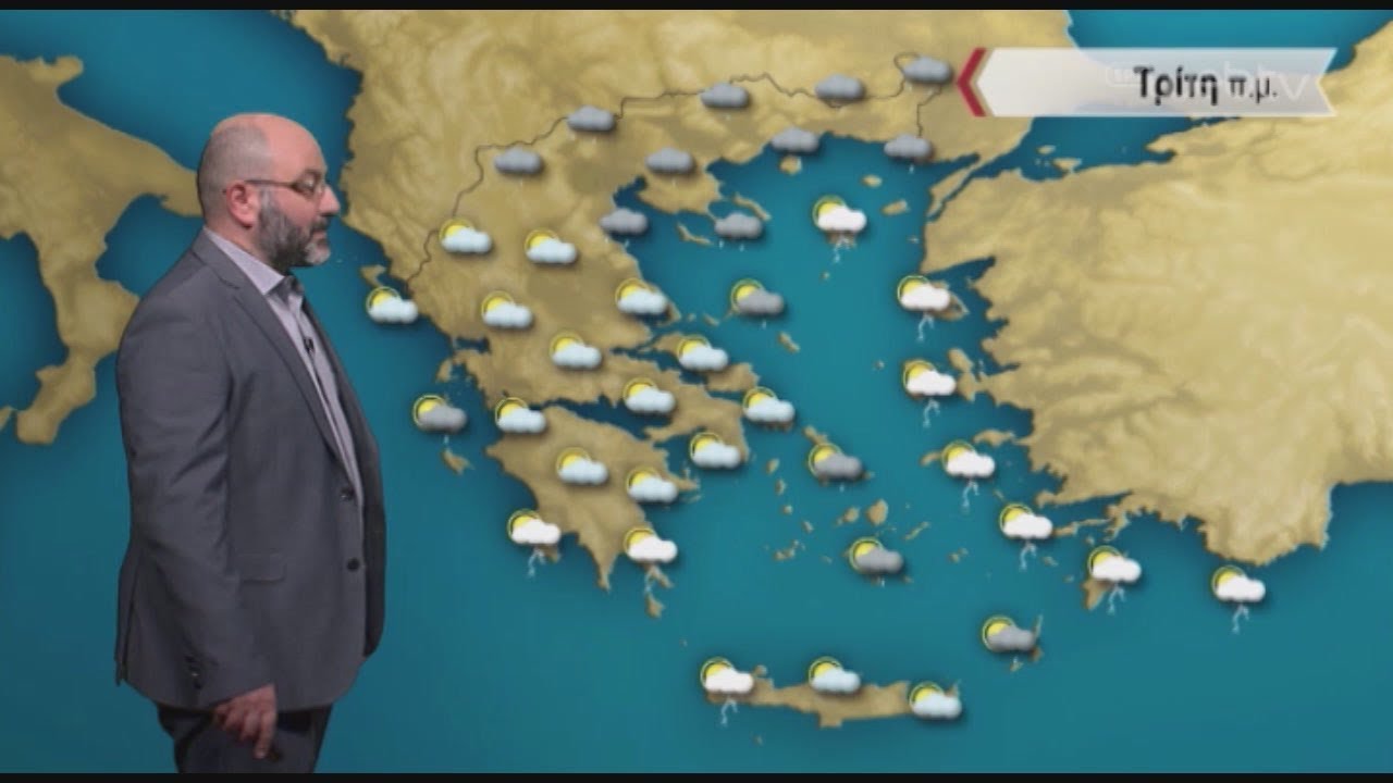 ΔΕΛΤΙΟ ΚΑΙΡΟΥ με τον Σάκη Αρναούτογλου 22.00 | 25/11/2019 | ΕΡΤ - YouTube
