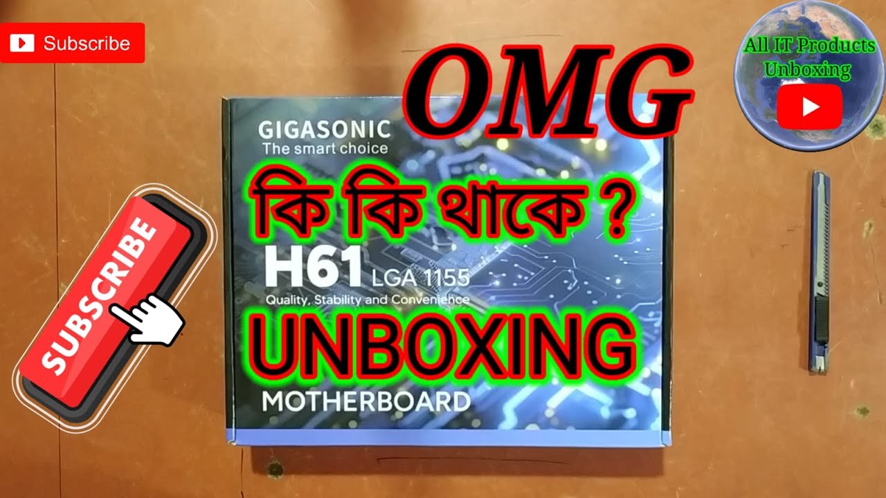 GIGASONIC H61 MOTHERBOARD UNBOXING & REVIEW - YouTube