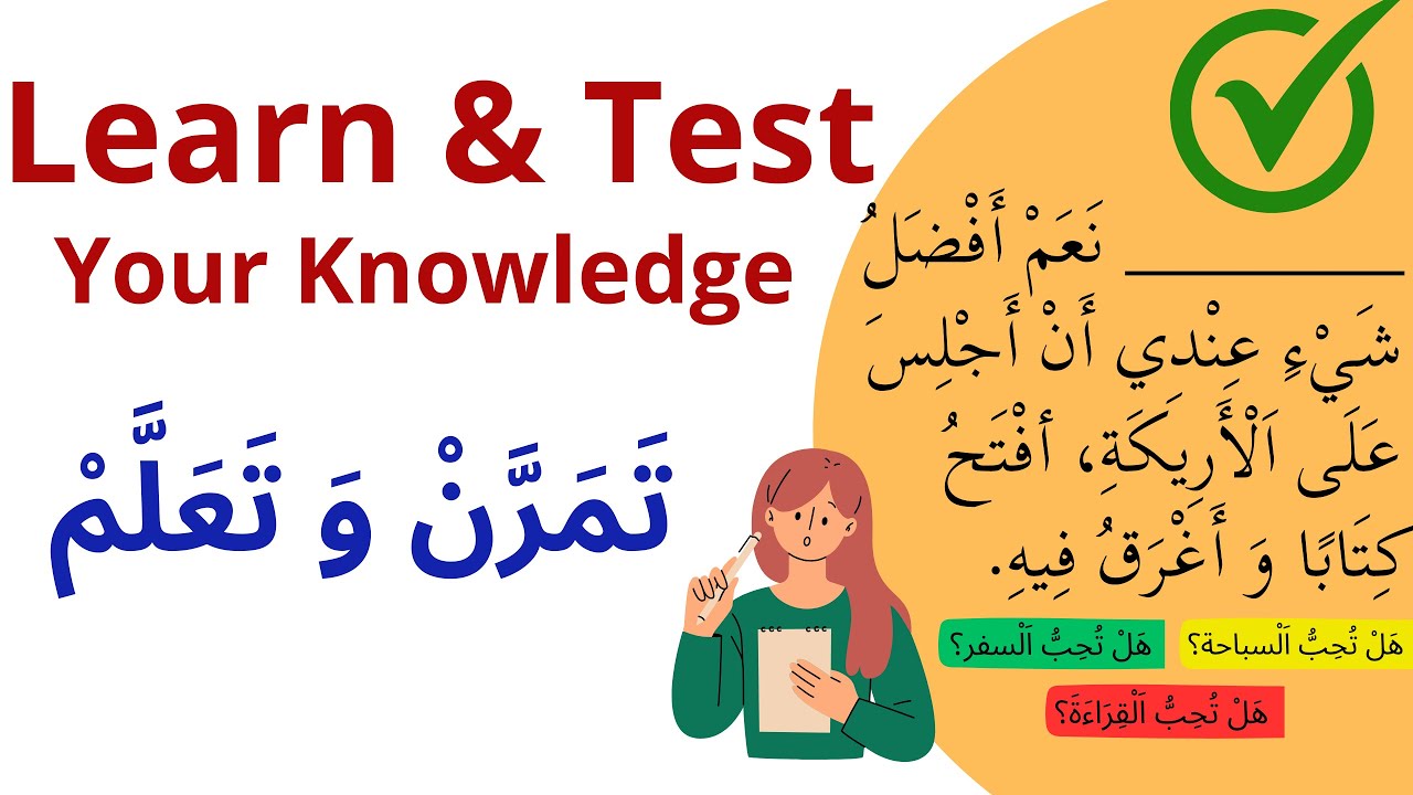 Learn Arabic Fast: Practice Through Texts and Vocabulary Q&A! - YouTube
