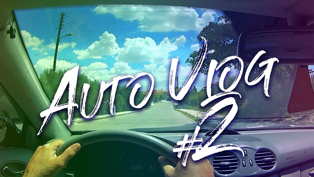 AutoVLOG #2: Τι να πάρω για πρώτο αυτοκίνητο; - YouTube
