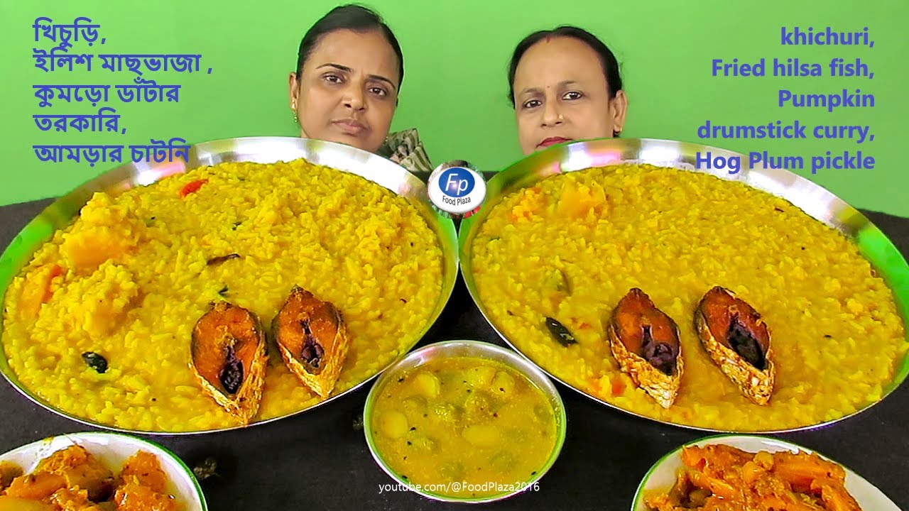 KHICHDI /Khichuri Rice and Dal preparation Eating with Hilsa Fish fry ...