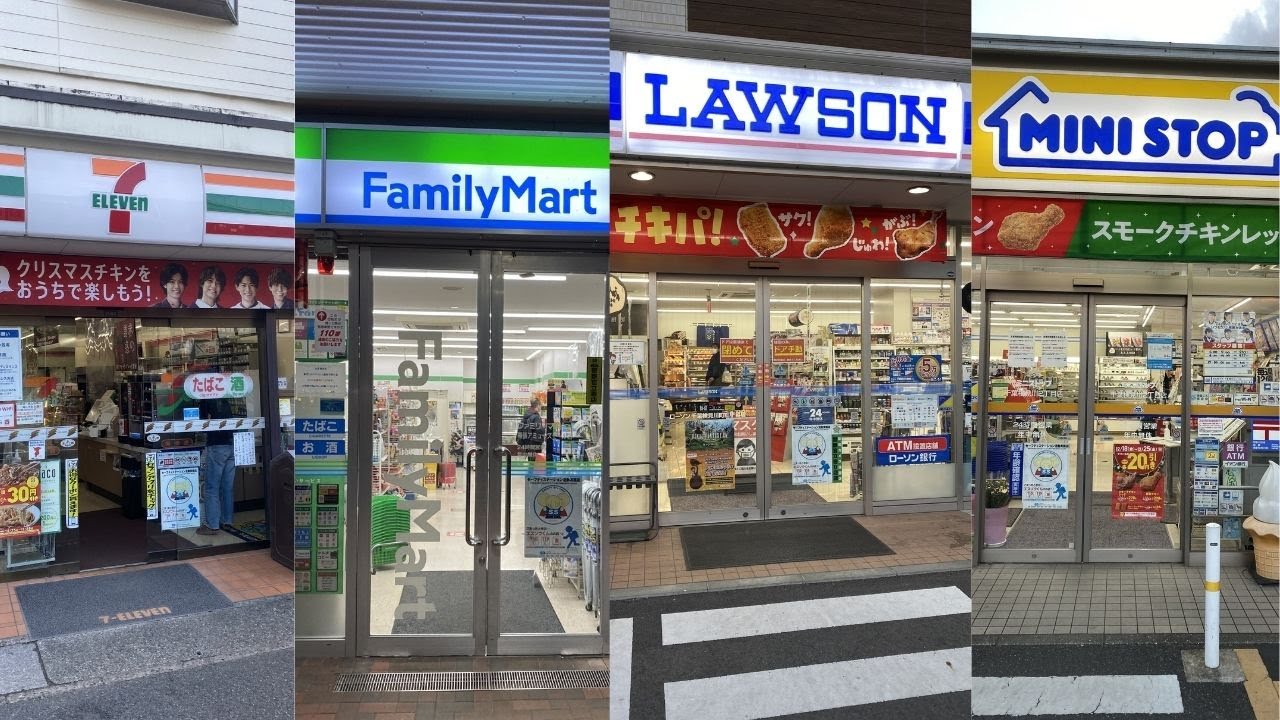 KONBINI EN JAPON | SEVEN ELEVEN Como son los konbini en Japon, tienda ...
