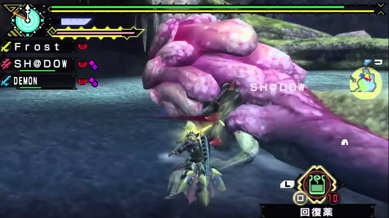Monster Hunter Portable 3rd HD: Purple Royal Ludroth. The trap was the ...