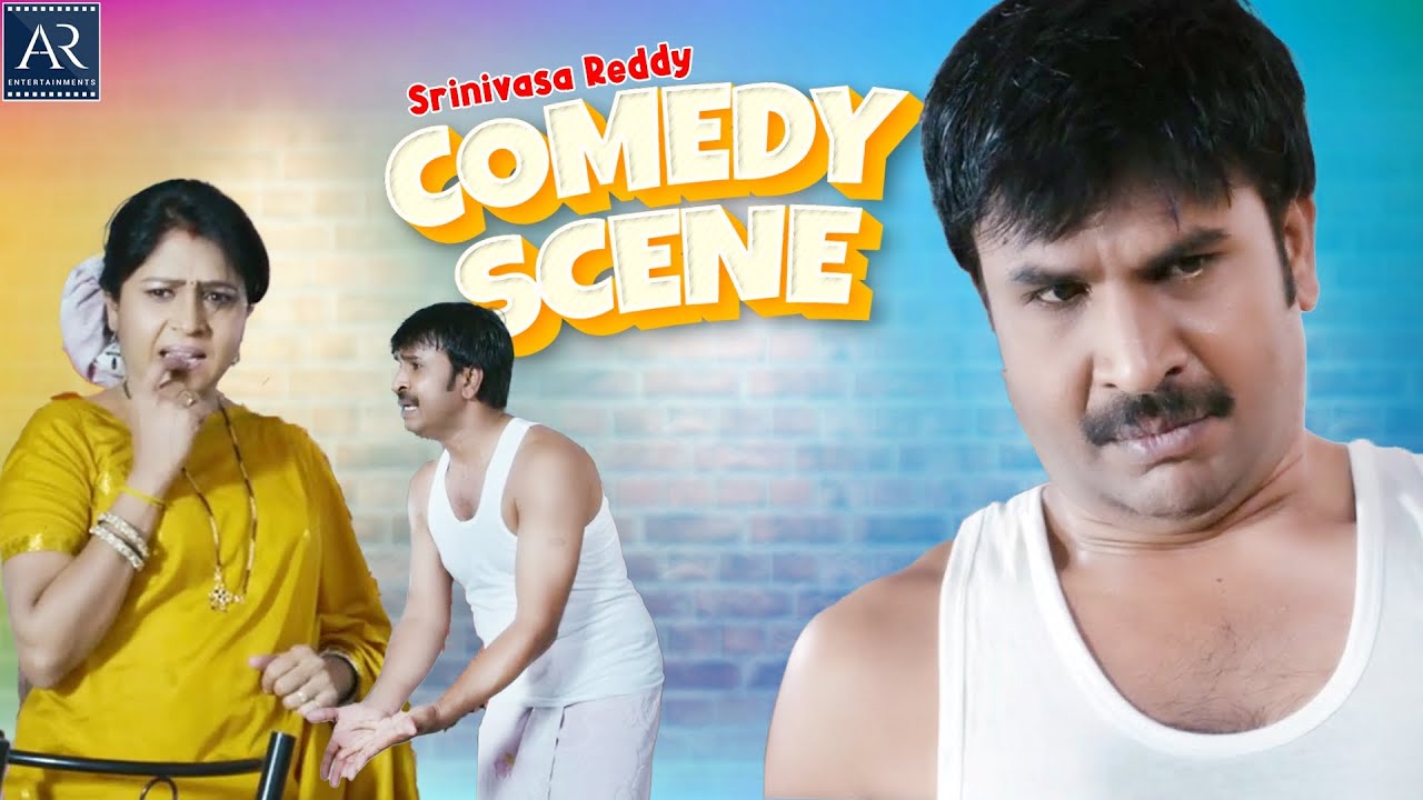 Srinivasa Reddy Comedy Scenes | Premalo ABC Telugu Movie | Telugu Super ...