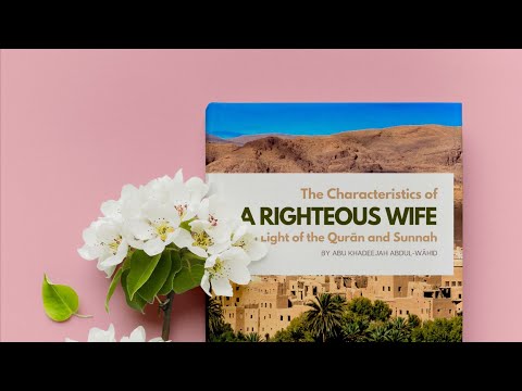 [L1] The Characteristics Of A Righteous Wife - The Great Station Of The Husband | Abdul-Wāhid Alam