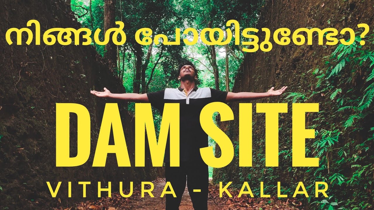 DAM SITE Vithura -Kallar road | നിങ്ങൾ പോയിട്ടുണ്ടോ? | MALAYALAM - YouTube