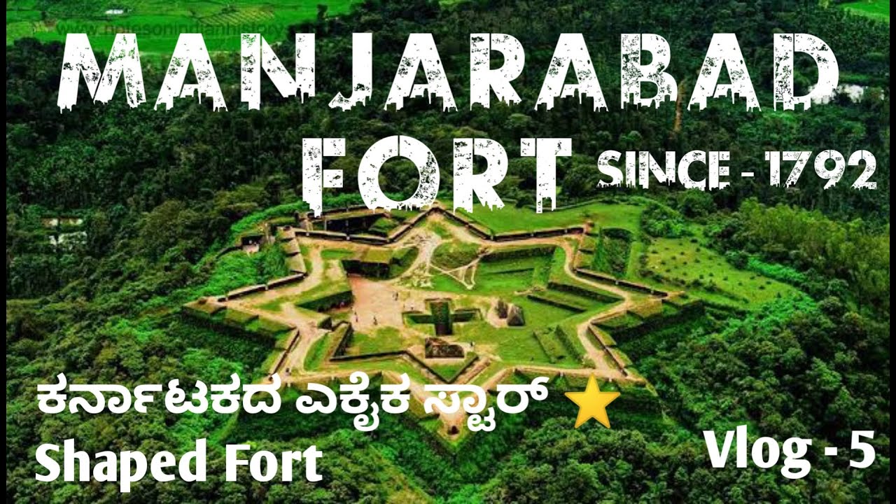 Manjarabad Fort Star shaped fort Sakleshpur tourism Hassan Tourism Fort ...