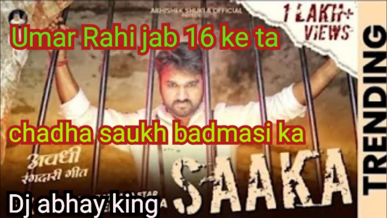 Umar rahi jab 16 ke tab chadha saokhe badmashi ka rangdari dj remix ...