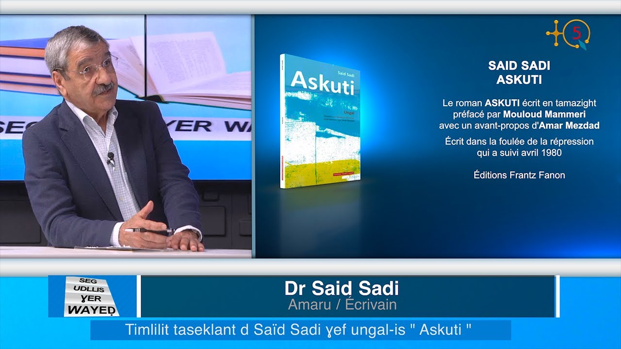 Rencontre littéraire avec Saïd Sadi autour de son livre "Askuti" - YouTube