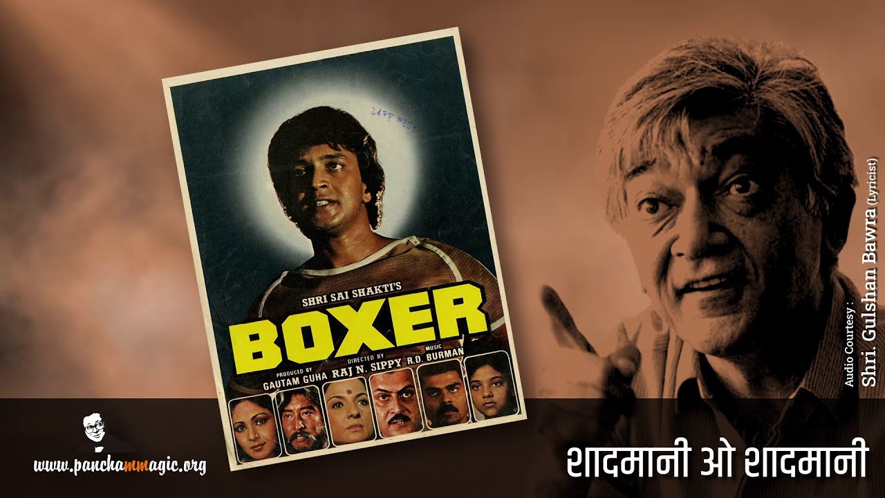 Shaadmani O Shaadmani | Boxer 1984 | RDBurman's Music Sitting Audio - YouTube