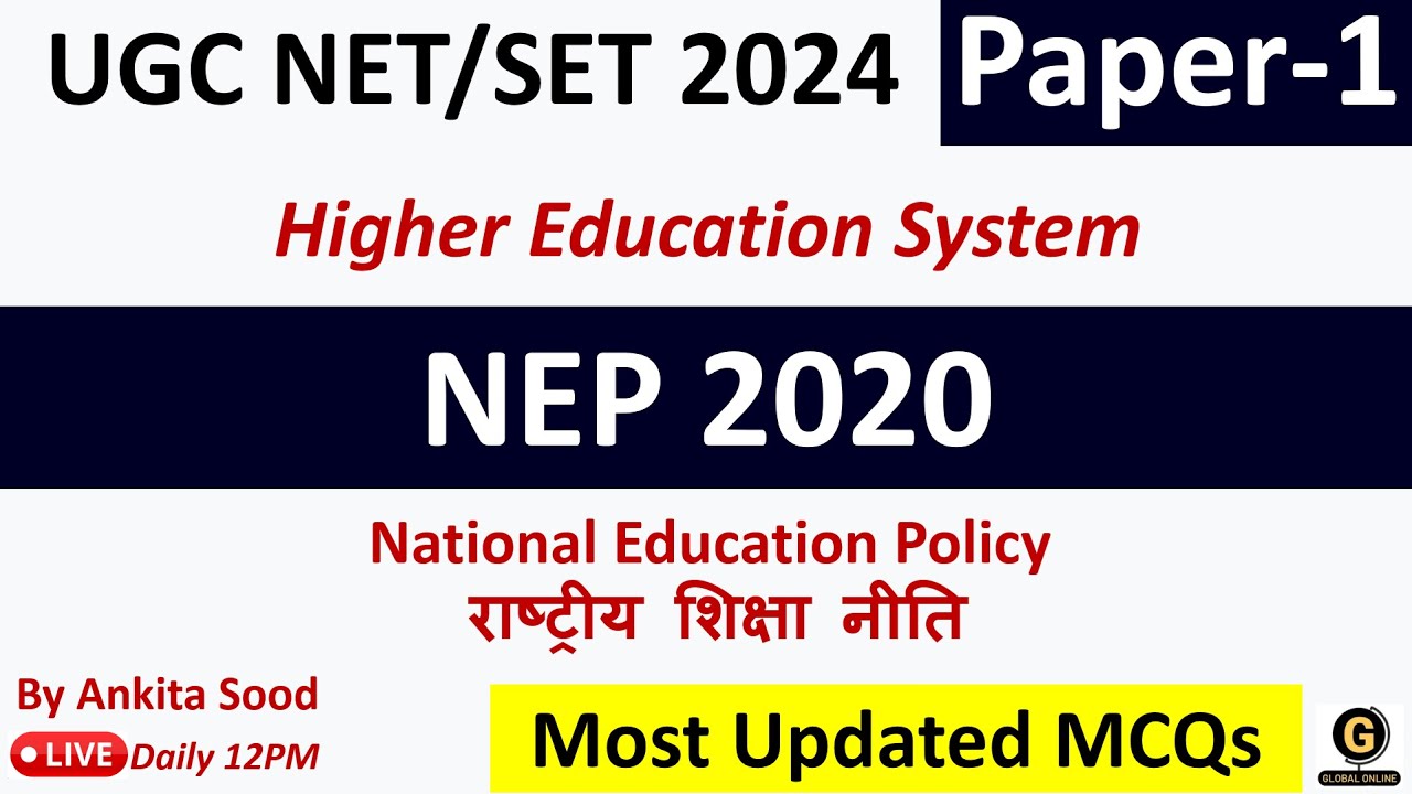 NEP 2020 MCQs | National Education Policy 2020 in Higher Education ...