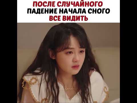 🍿Дорама «Вечная любовь» (2023)