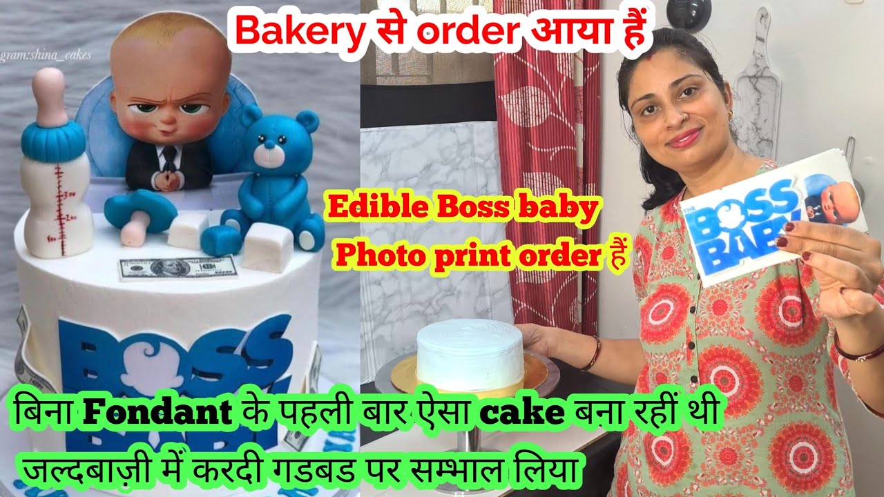 bakery-order-edible-sugar-sheet-photoprint-boss-baby-theme
