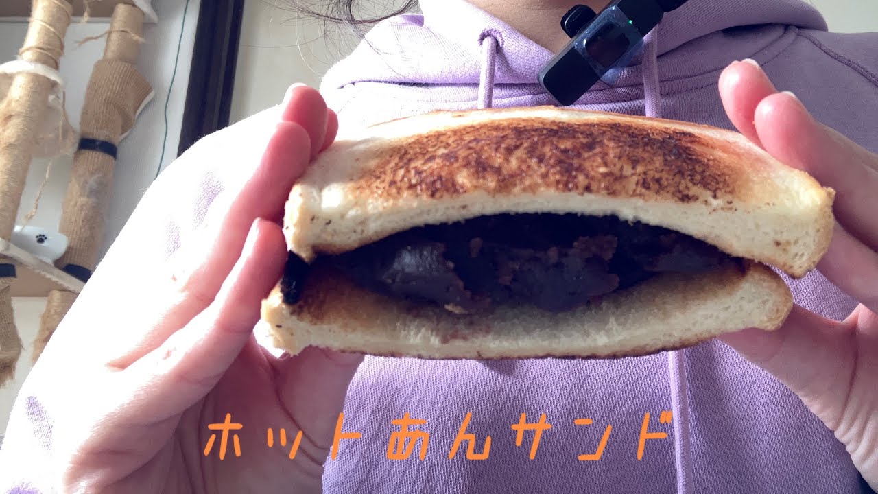 Hot Red bean paste sandwich しなしなホット餡サンド - YouTube