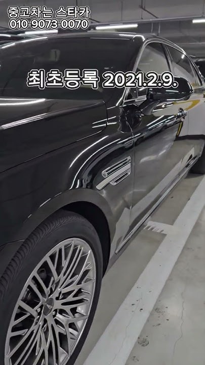 6700만원 전국최저가 G90 주행거리16,716km 실화!! - YouTube