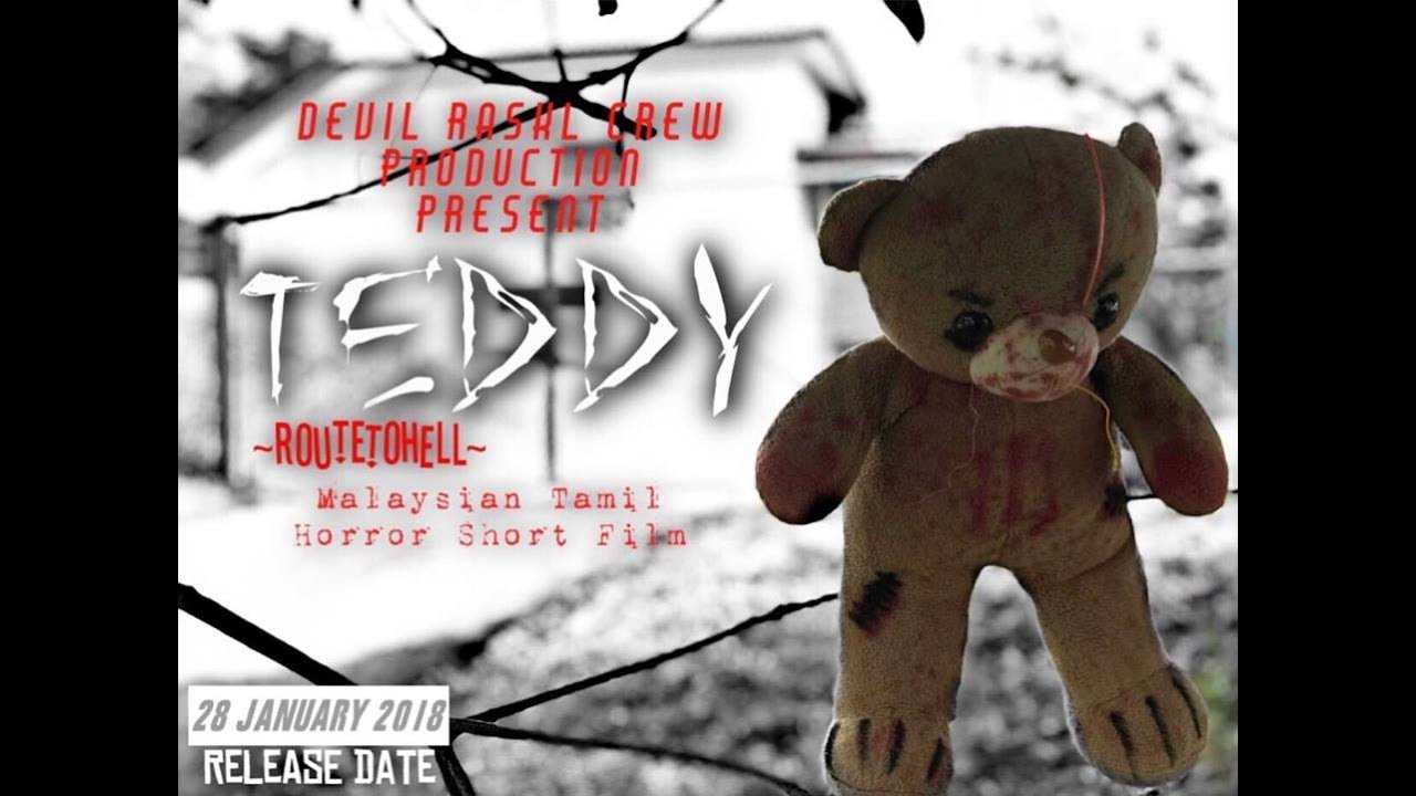 TEDDY / DRC PRODUCTION / HORROR SHORT FILM - YouTube