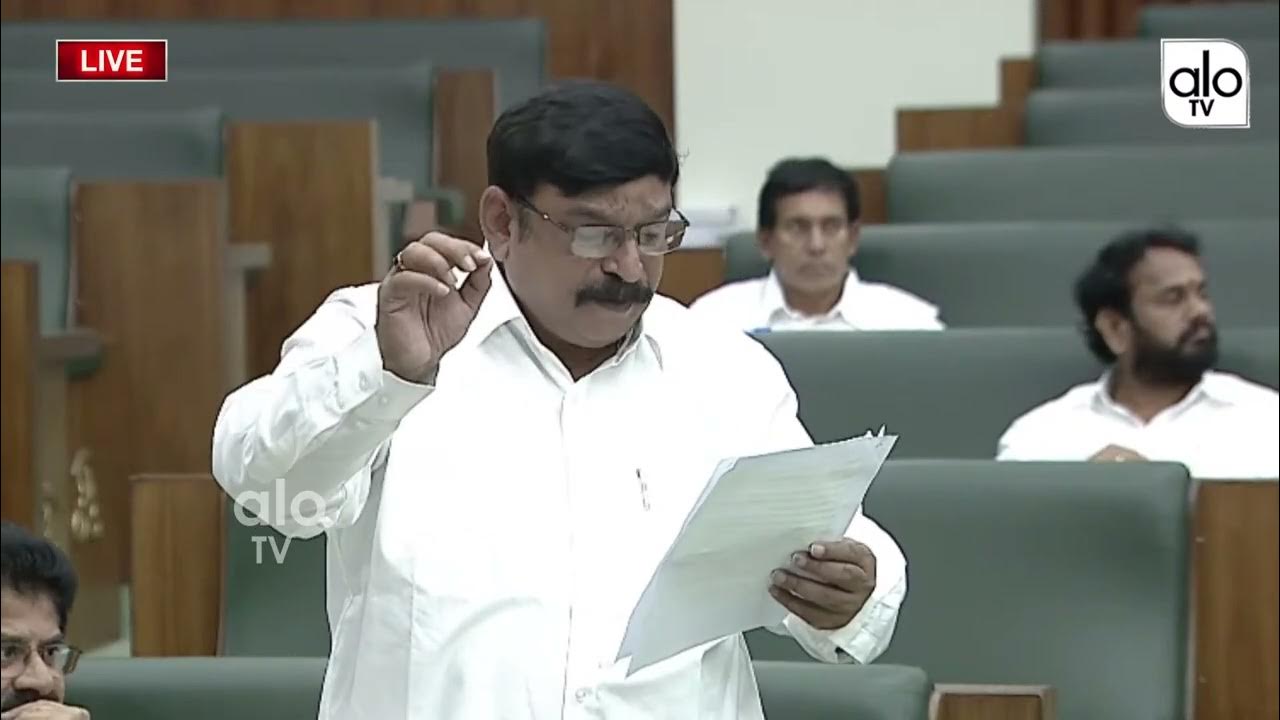 BJP MLA Vishnu Kumar Raju Fires Home Minsiter Anitha In Assembly | CM Chandrababu | AP News ...