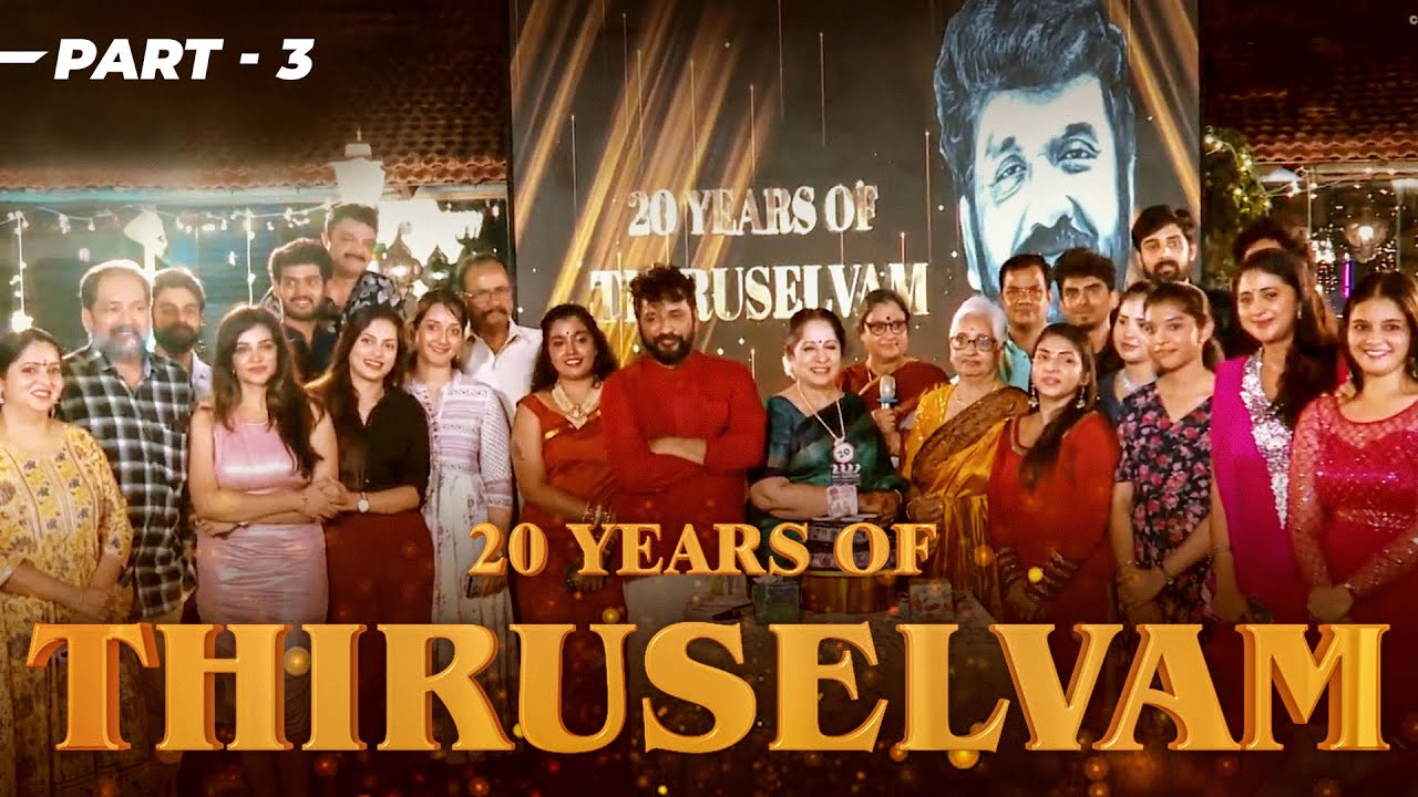 Thiruselvam 20 | Part 3 | A Nostalgic Farewell with Ethir Neechal & More - YouTube