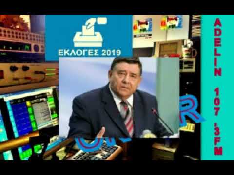ΓΙΩΡΓΟΣ ΚΑΡΑΤΖΑΦΕΡΗΣ ΠΡΟΕΔΡΟΣ ΛΑΟΣ ΥΠΟΨ ΕΥΡΟΒΟΥΛΕΥΤΗΣ - YouTube