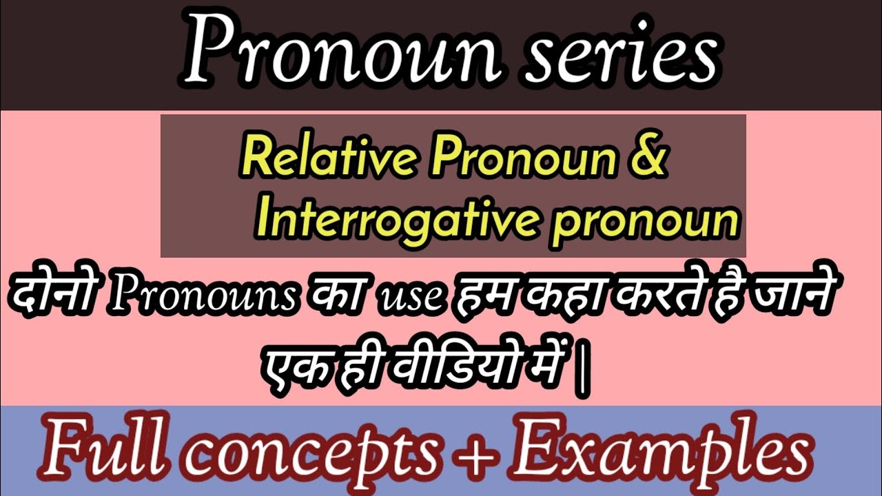 Relative pronoun & Interrogative pronoun | English grammar | Pronouns ...